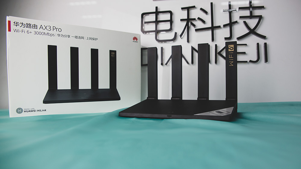 华为AX3 Pro路由器评测：平价WiFi 6之中的性价比旗舰_百科TA说