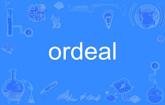 ordeal_百度百科