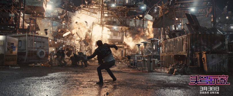 头号玩家（2018年史蒂文·斯皮尔伯格执导科幻冒险电影）_百度百科