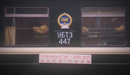 4652/4653,4654/4651次列车_百度百科