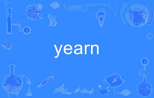 yearn（英语单词）_百度百科