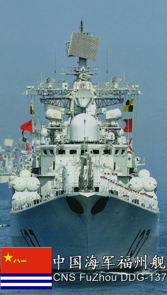 956型驱逐舰_百度百科