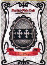 amulet cross_百度百科