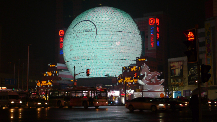 美罗城（上海商场）_百度百科