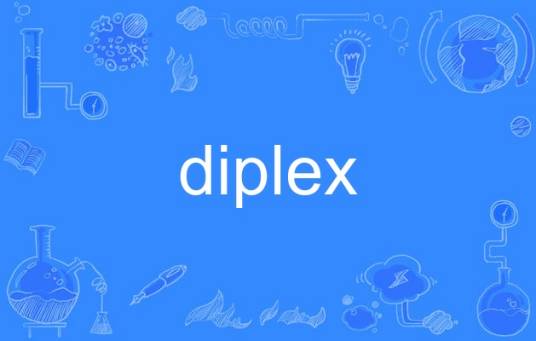 diplex（英语单词）_百度百科