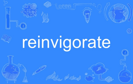 reinvigorate_百度百科