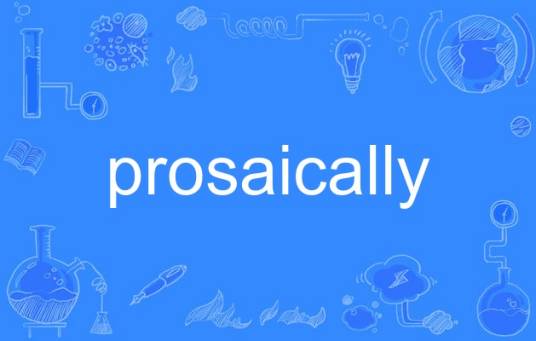 prosaically_百度百科