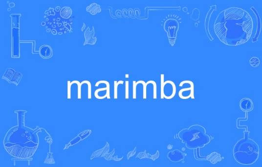 marimba_百度百科