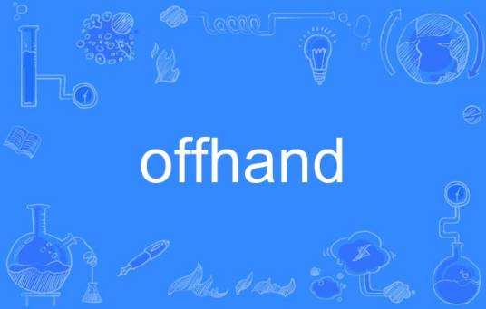 offhand_百度百科