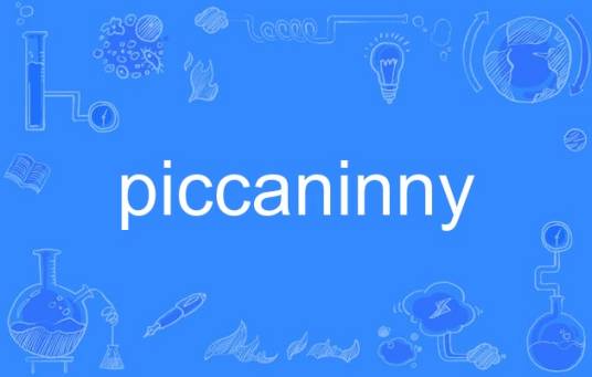 piccaninny_百度百科