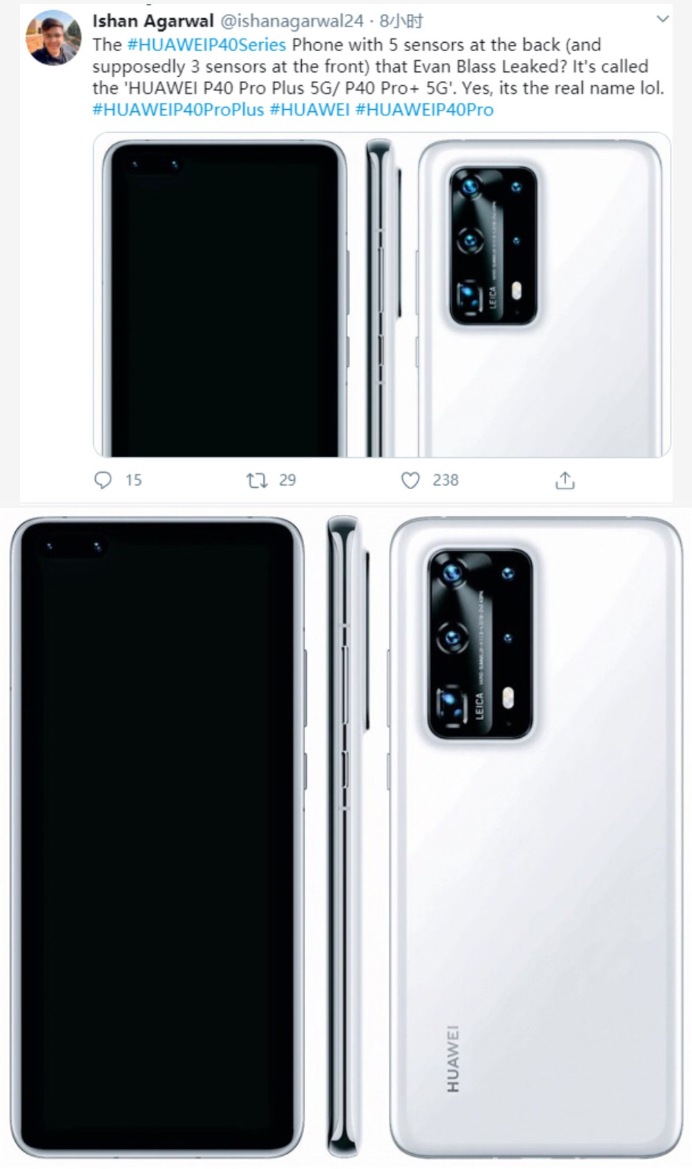 华为P40系列预计售价4499元起，最新配置出炉！_百科TA说