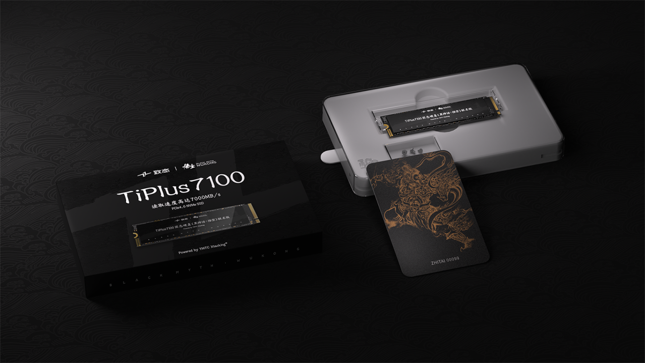 致态TiPlus7100_百度百科