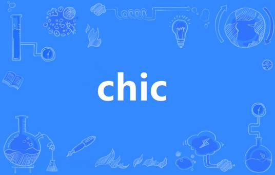 Chic（英语单词）_百度百科