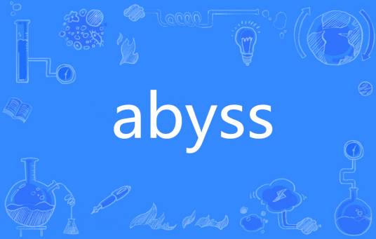 Abyss（英语单词）_百度百科