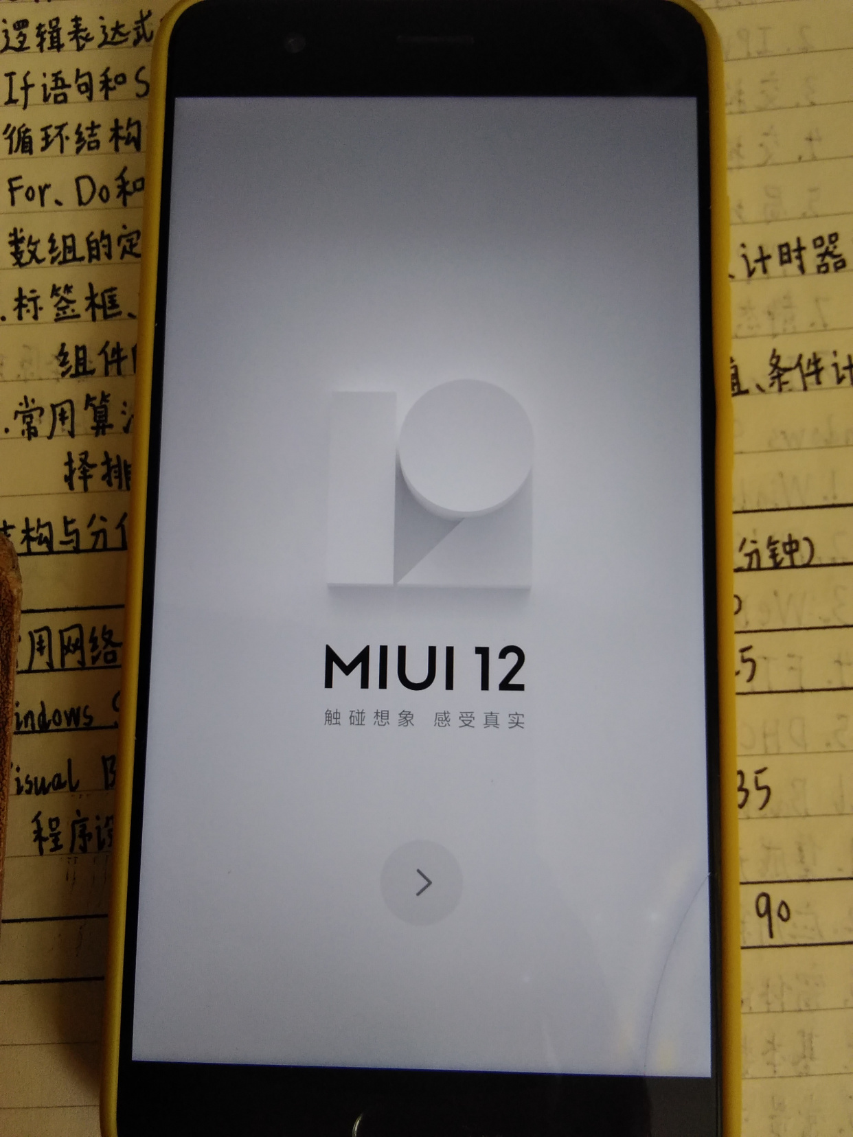 「教程」小米note3卡刷MIUI12_百科TA说