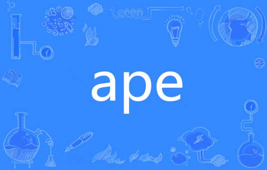ape（英语单词）_百度百科
