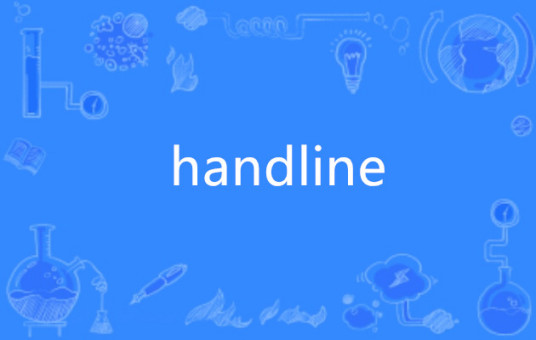 handline_百度百科