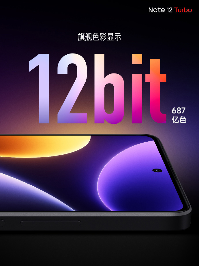 Redmi Note 12 Turbo_百度百科