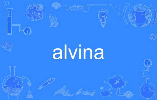 alvina_百度百科