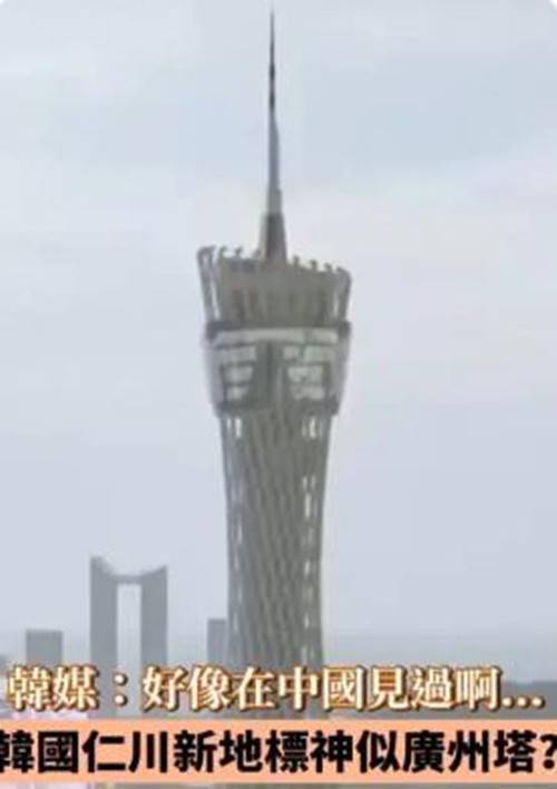 Oculus Tower_百度百科
