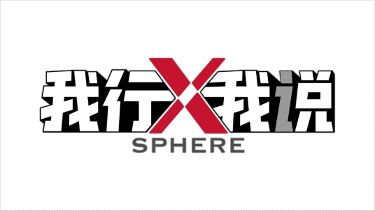 XSphere_百度百科