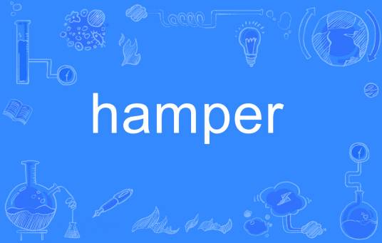 Hamper（英语单词）_百度百科
