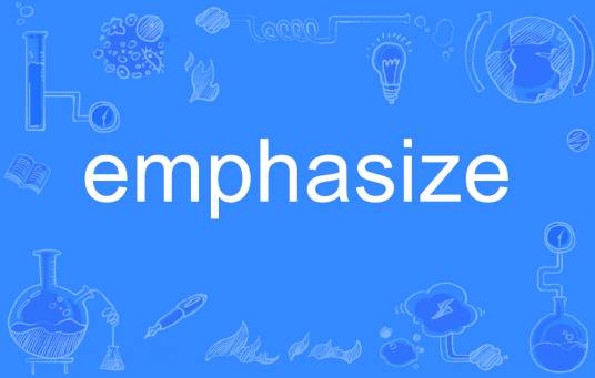 emphasize_百度百科