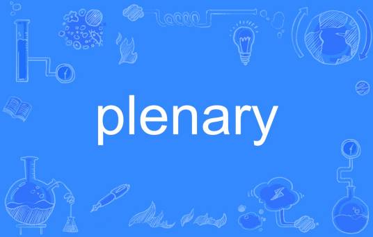 plenary_百度百科