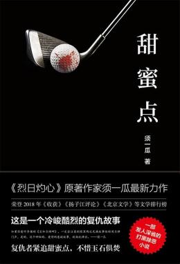 须一瓜_百度百科