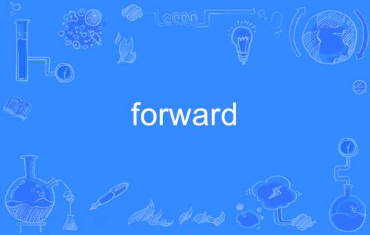 forward（英语单词）_百度百科