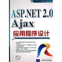 ASP.NET2.0Ajax应用程序设计_百度百科