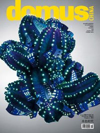 domus（杂志）_百度百科