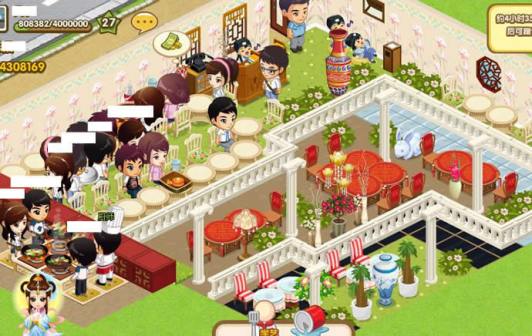 QQ餐厅_百度百科