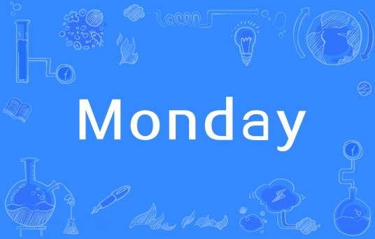 Monday（英文词汇）_百度百科