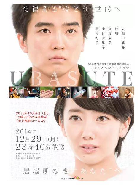 UBASUTE_百度百科