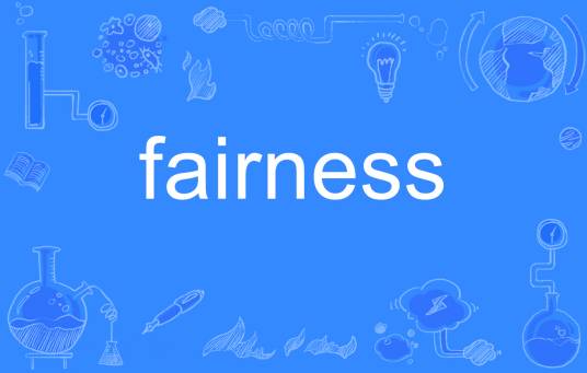 fairness_百度百科