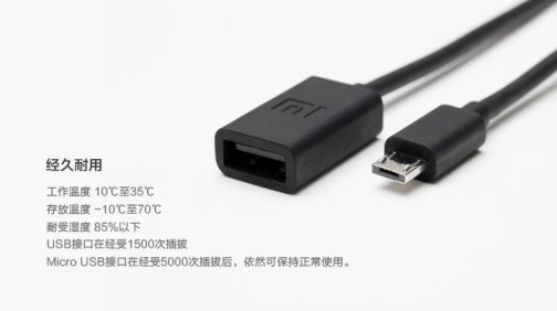 OTG_百度百科