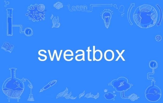 sweatbox_百度百科