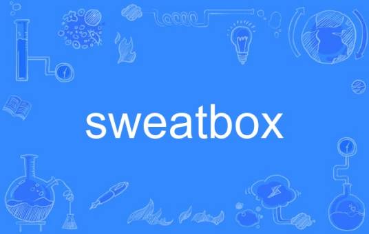 sweatbox_百度百科