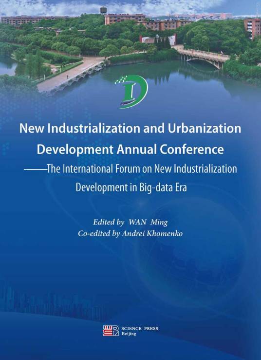 New industrialization and urbanization development annual conference ...