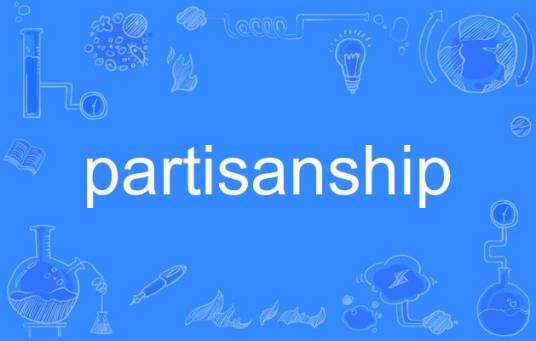 partisanship_百度百科