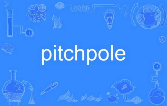 pitchpole_百度百科