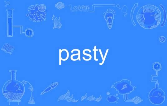 pasty_百度百科