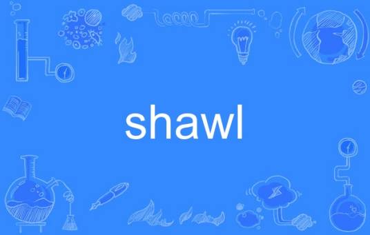 shawl_百度百科