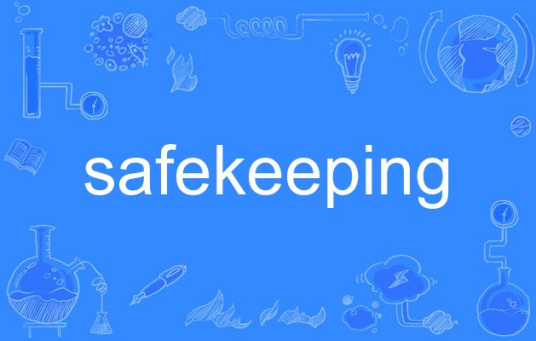 safekeeping_百度百科