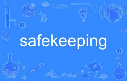 safekeeping_百度百科