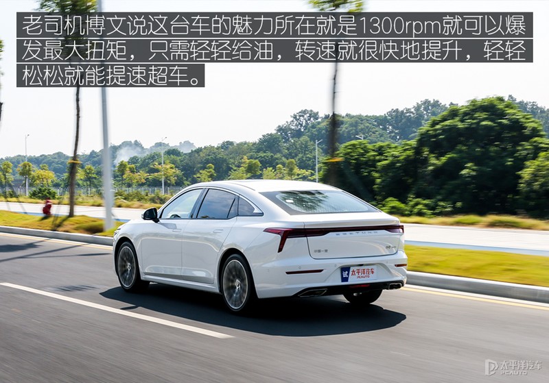 颜值与实力兼修 众编辑体验全新第三代奔腾B70_百科TA说