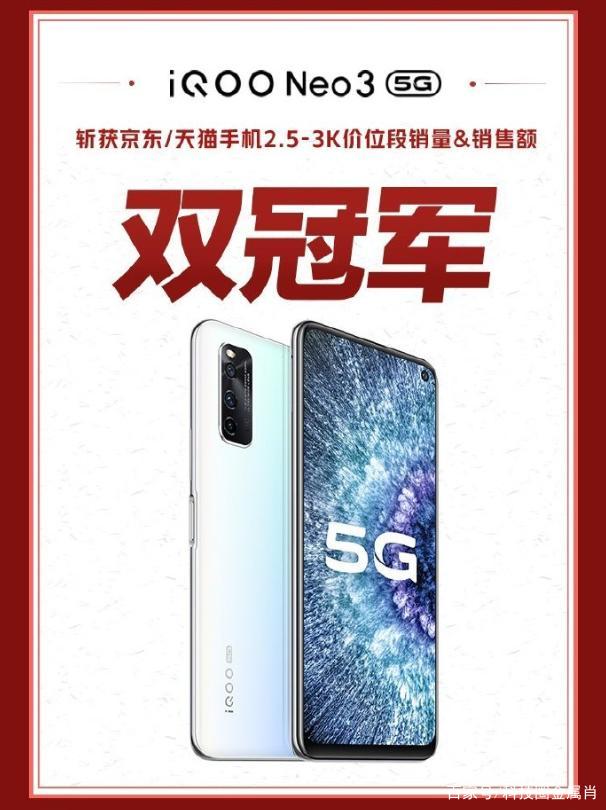 5G手机多重好礼大放送！iQOO 618活动期间福利满满_百科TA说