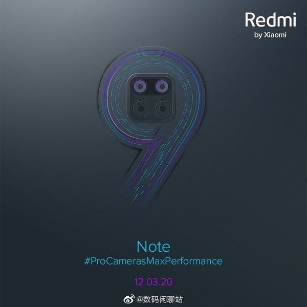 Redmi Note9 Pro Max曝光 3月12日海外发布_百科TA说