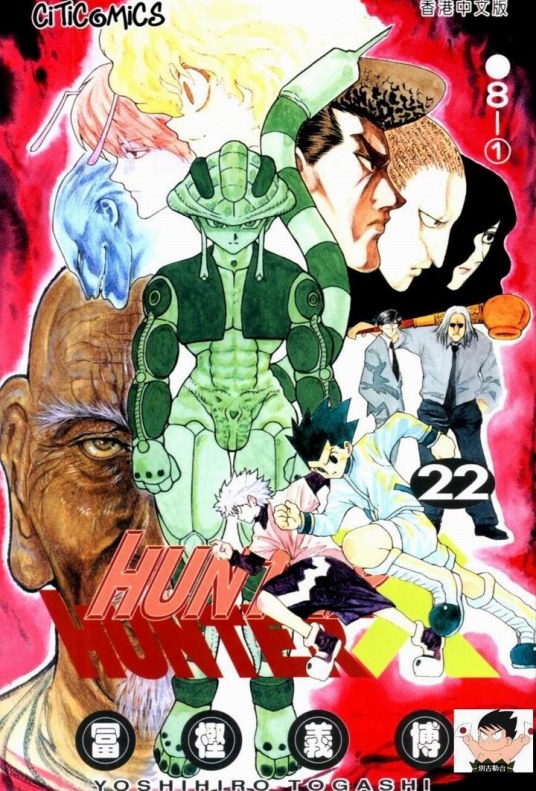 Hunter x Hunter, Vol. 22_百度百科